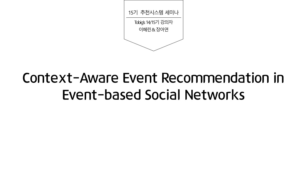 [paper Review] 2015 Acm Context Aware Event Recommendation In Event